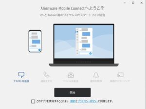【レビュー】ゲーミングノートPC、Dell「New Alienware m17 R3」がやってきた【デル アンバサダー】｜iMyMe-English